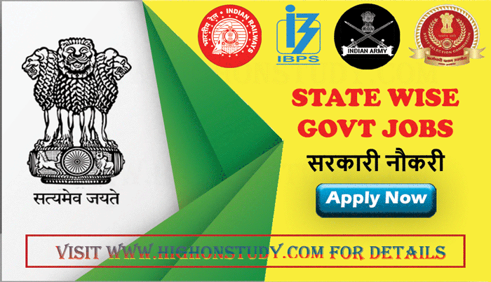 All Indian State Govt Jobs 18 August 2021, (RRB, Bank, Railway) Updates